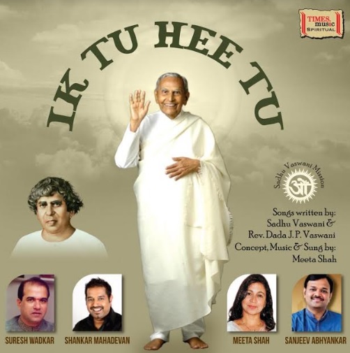Meeta Shah Pays Special Tribute to Rev. Dada J. P. Vaswani on his 101 ...