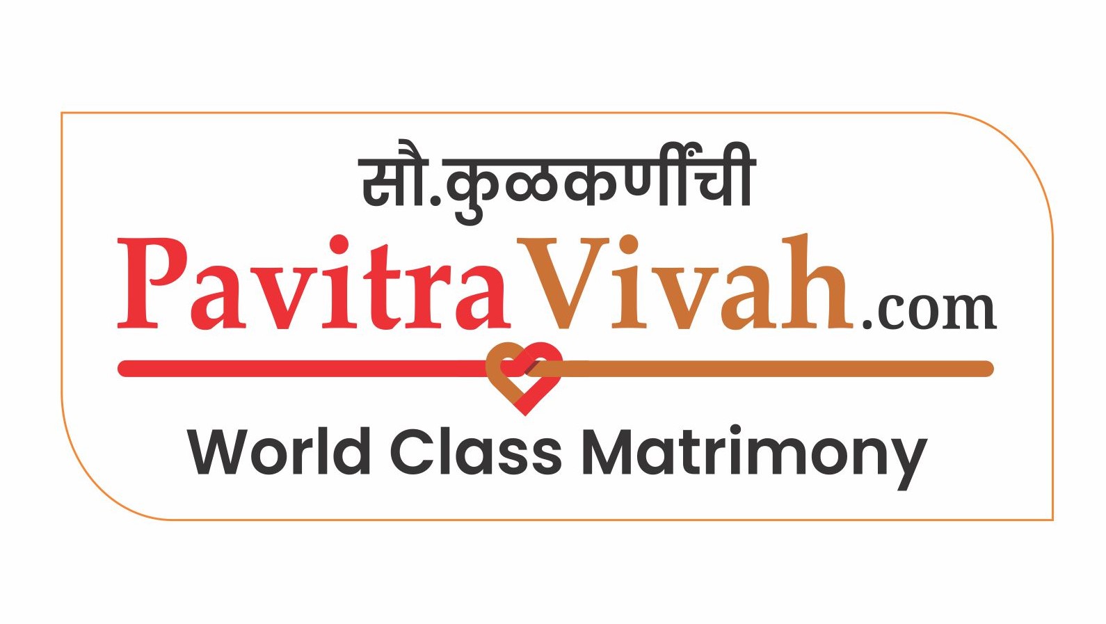Pavitra Logo